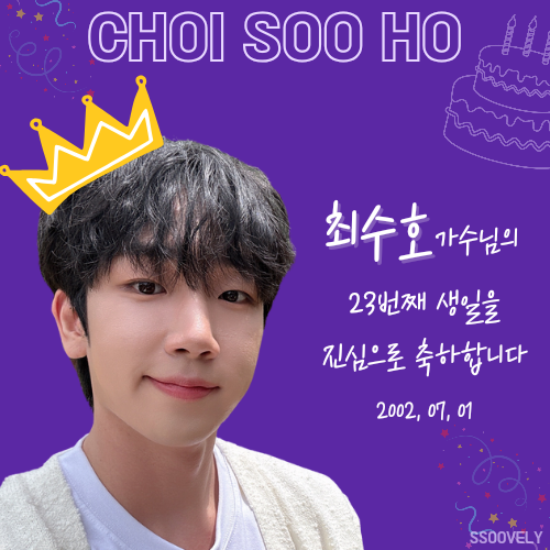 CHOEAEDOL Celeb - Hottest Korean Actor,Trot Singer,Celebrity